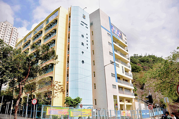 Stewards Pooi Tun Secondary School - Sunrise Trading Co.